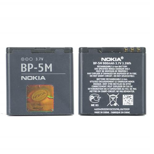 Nokia BP-5M Replacement/Spare 900mah Li-Ion Battery - eoutlet.co.uk